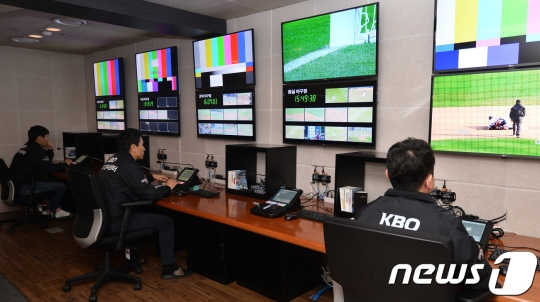KBO, 2019년 비디오판독센터 운영 대행 업체 선정 입찰 실시 - 스타뉴스