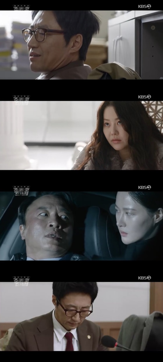 '조들호2' 박신양VS고현정, 치열한 대결..전배수도 죽음[★밤TView] | 스타뉴스