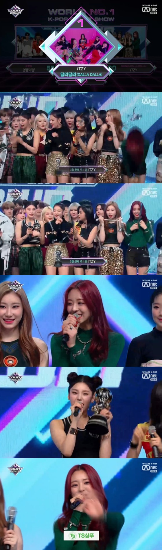 '엠카운트다운' ITZY, '달라 달라'로 1위 5관왕 "더 열심히 하겠다" [★밤TView] | 스타뉴스