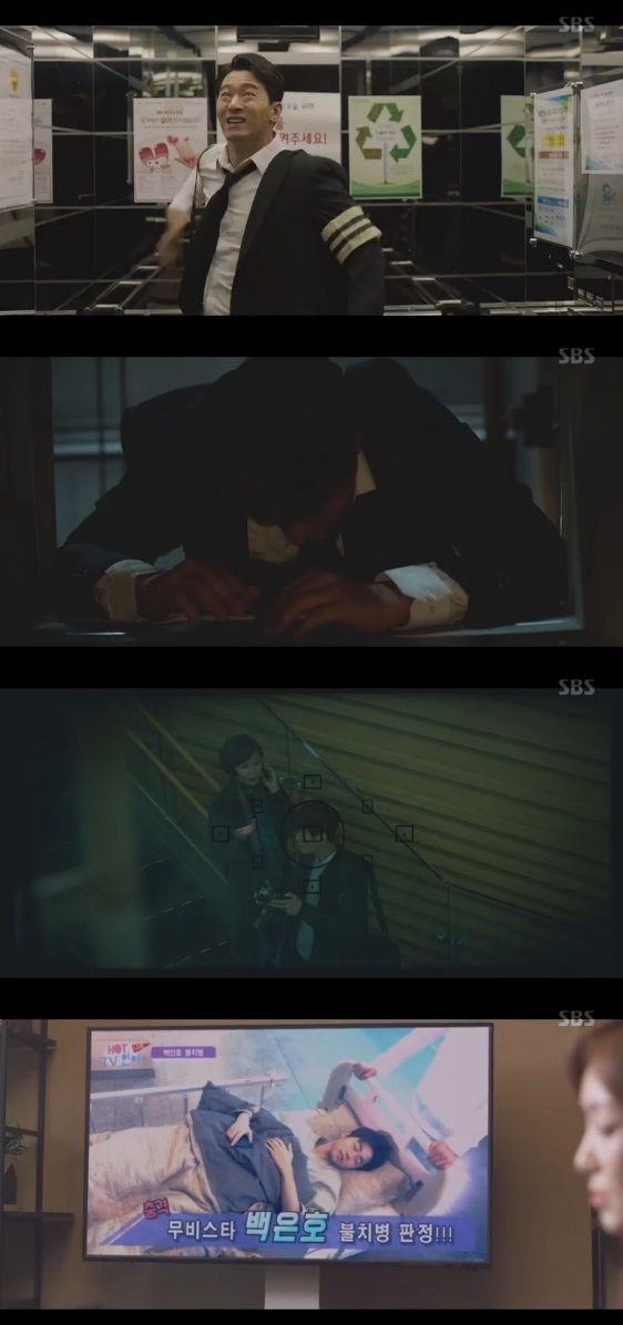 '빅이슈' 주진모, 특종 잡았다..박지빈 유전병 증명[★밤TView] | 스타뉴스