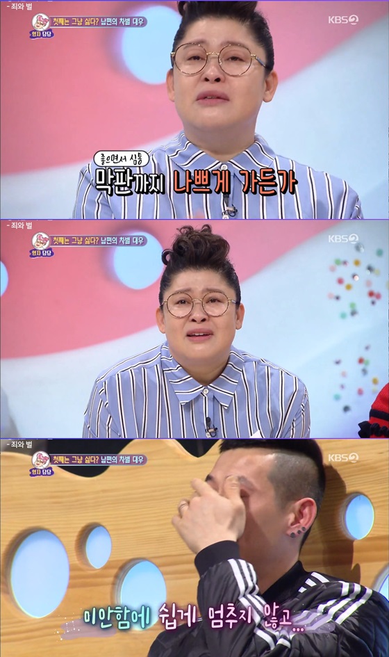 '안녕하세요' 이영자, 동생과 차별父 사연에 눈물 [★밤TView] | 스타뉴스