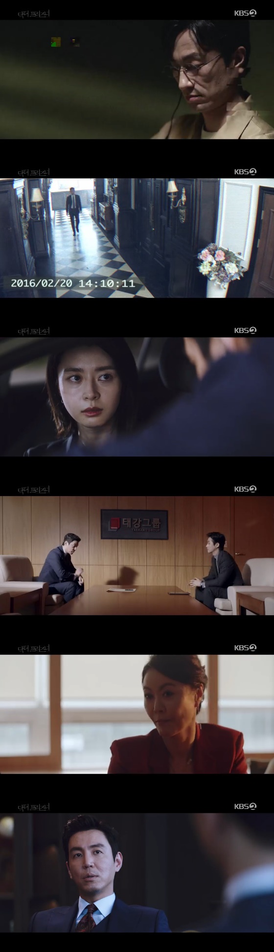 '닥터프리즈너' 남궁민, VIP 센터장에 김병철 추천[★밤TView] | 스타뉴스