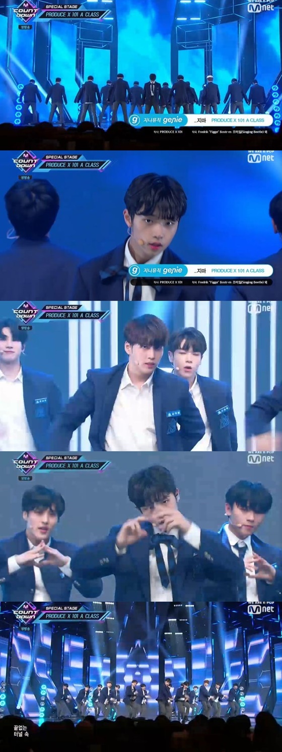 '엠카' 프듀X101 A클래스 '_지마' 매력+열정 가득[별별TV] | 스타뉴스