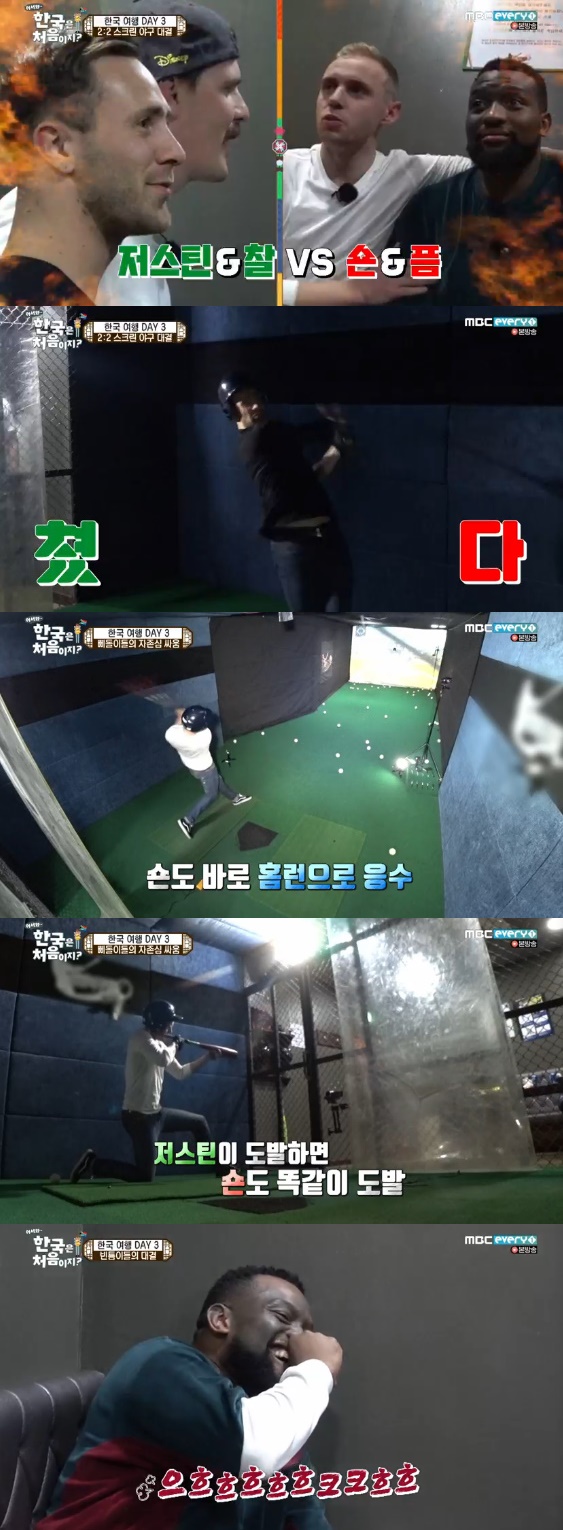 '어서와2' 야구 직관 실패→숀vs저스틴 야구대결[★밤TView] - 스타뉴스