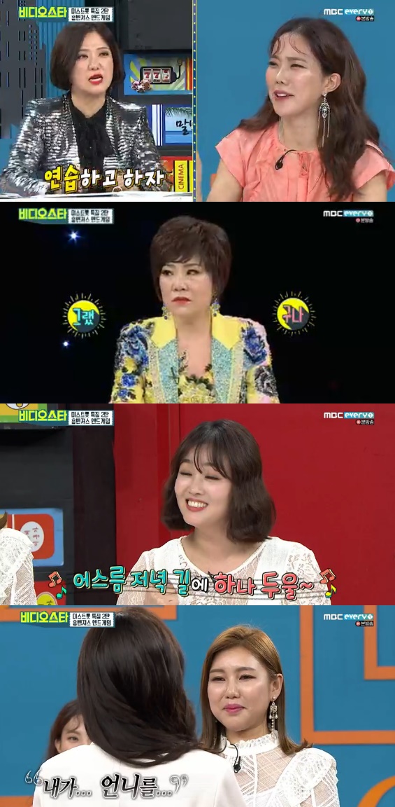 '비디오스타' 김연자 "송가인vs정미애, 1위는 정미애"[★밤TView] - 스타뉴스