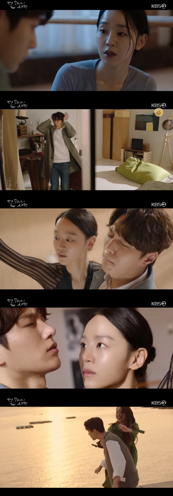 "나 좋아해?"..'단하나의사랑' 김명수, 신혜선 질문에 "NO" [★밤TView] - 스타뉴스