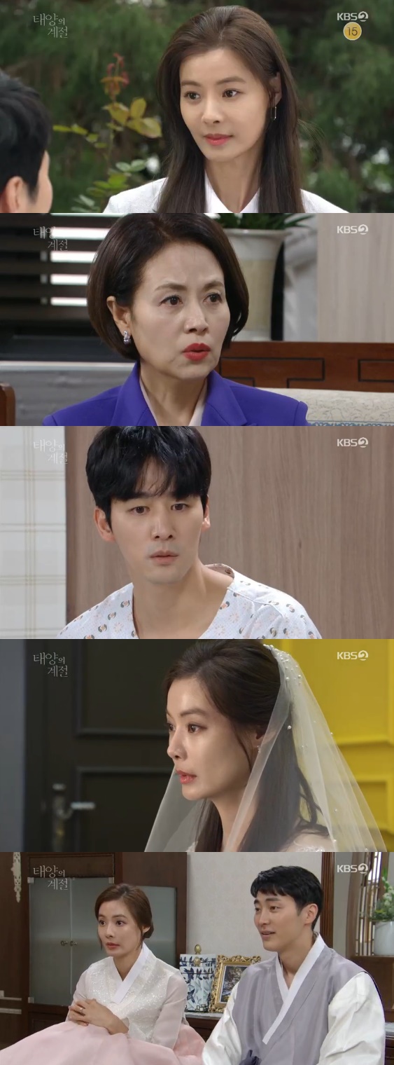 '태양의계절' 윤소이, 임신한 채 최성재와 결혼[★밤TView] | 스타뉴스