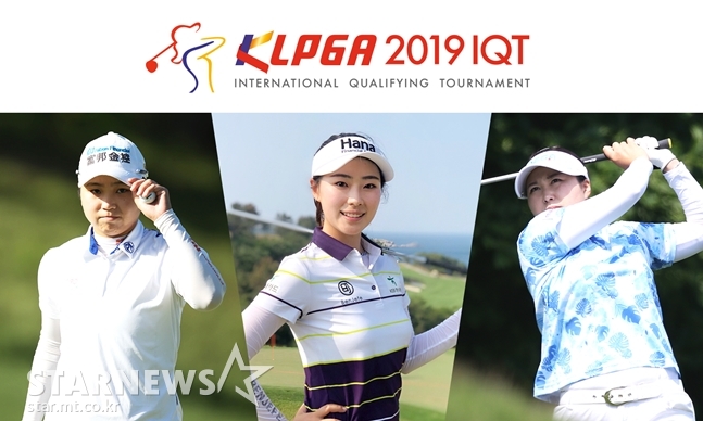 KLPGA, 8월 태국 파타야서 외국 선수 위한 QT 개최 - 스타뉴스