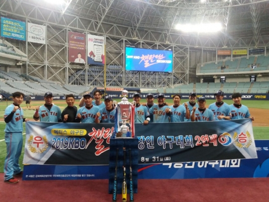메티스, 2019 KBO 챌린저스 직장인 야구대회 2연패 | 스타뉴스