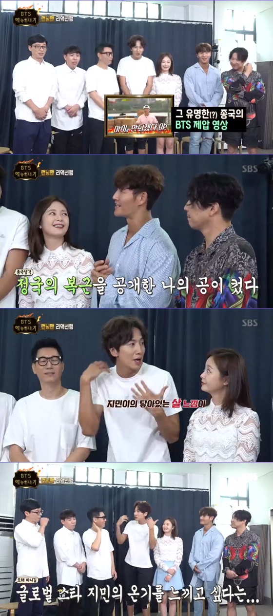 'BTS 예능연대기' 명장면 1위는 '런닝맨'[★밤Tview] - 스타뉴스
