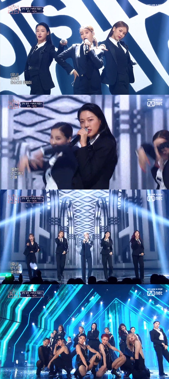 칼 갈고 '퀸덤' 출연한 AOA..5인조? 클래스는 영원하다[★FOCUS] | 스타뉴스