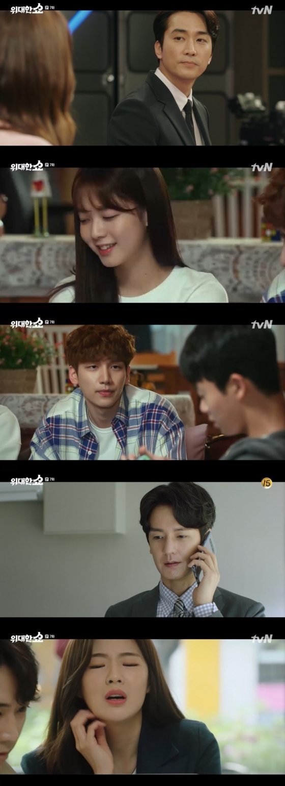 '위대한쇼' 노정의, 계약 관계 폭로하겠다고 송승헌 협박[★밤TView] | 스타뉴스