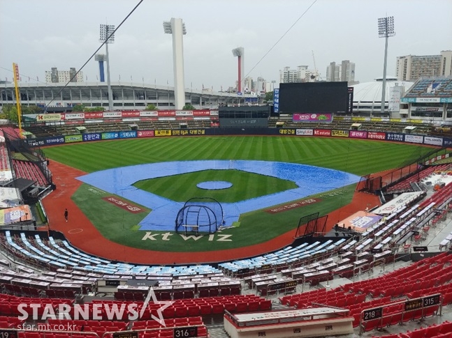 KBO 22일 수원 삼성-KT전 우천 취소... 추후 재편성 [★현장] - 스타뉴스