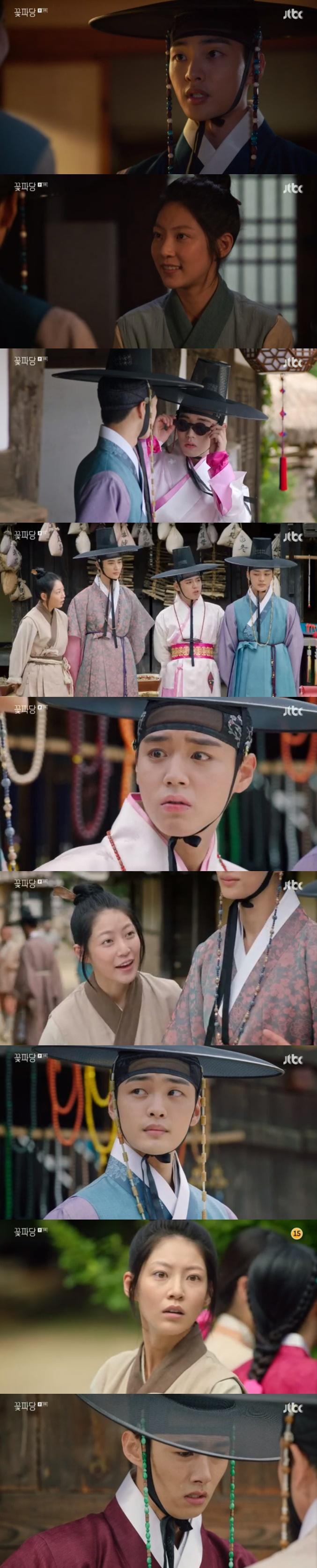 '꽃파당' 김민재, 공승연 납치 걱정 "서방이요"(ft.박지훈 텃세)[★밤TView] | 스타뉴스