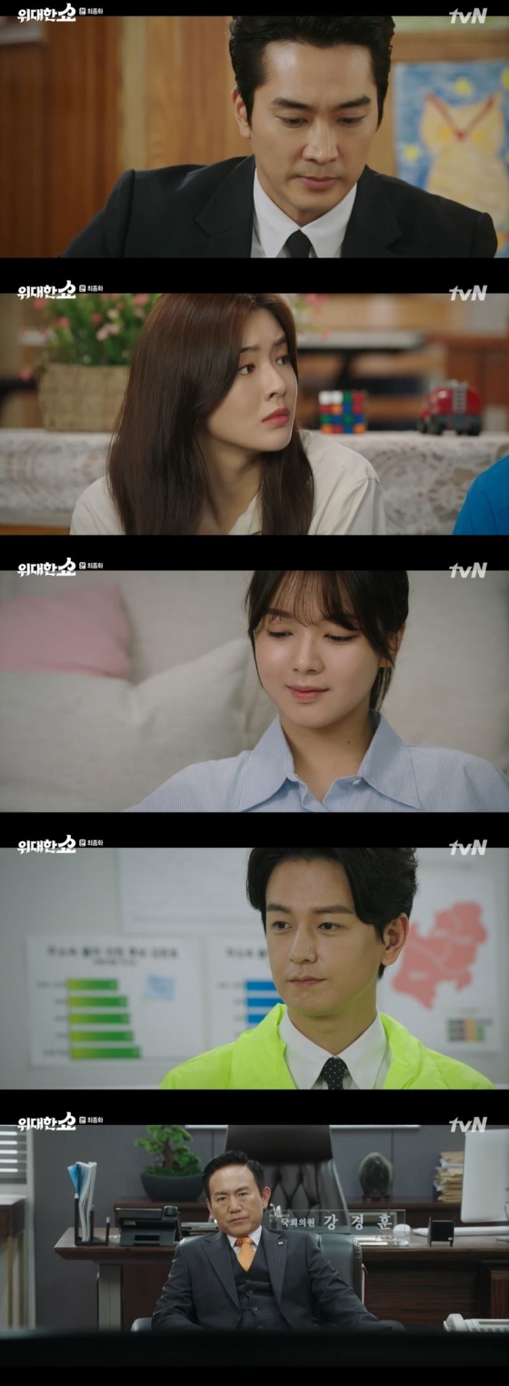 '위대한쇼' 송승헌, 아쉽게 낙선..그럼에도 행복 찾았다[★밤TView] | 스타뉴스