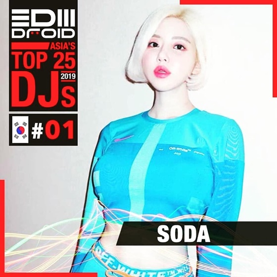 DJ소다 'EDM Droid' 선정 국내·아시아 DJ 1위 | 스타뉴스