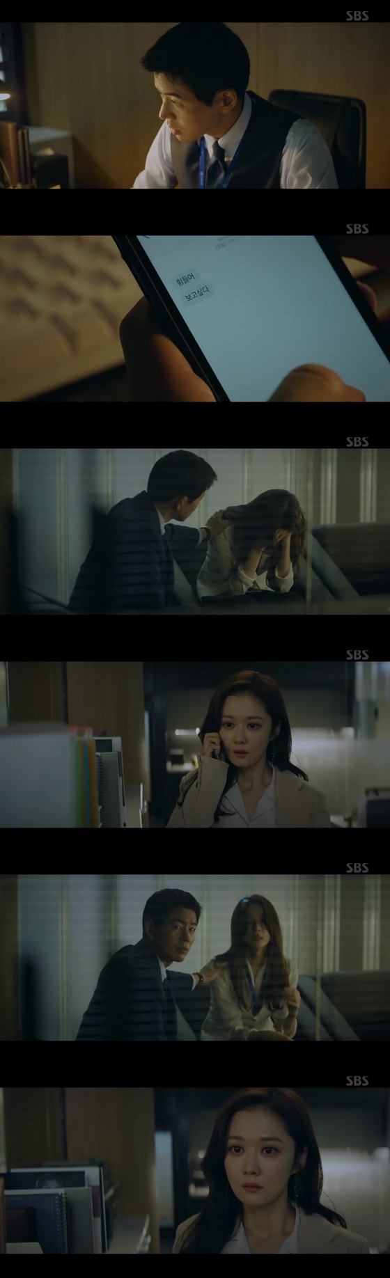 'VIP' 이상윤 내연녀는 이청아..장나라 삼자대면 '충격' [★밤TView] | 스타뉴스