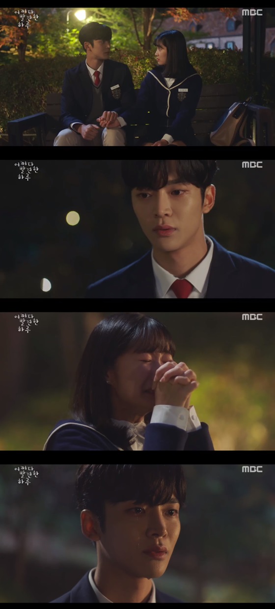 '어하루' 은단오 수술 일정 잡혀..스테이지 바뀔까?[★밤TView] | 스타뉴스