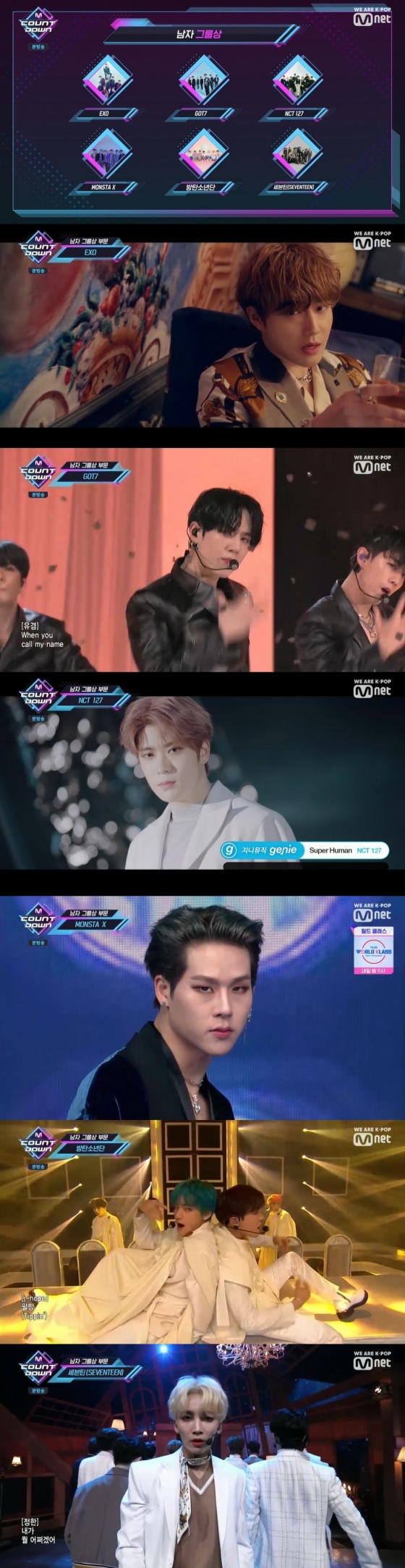 '엠카' MAMA 男그룹상, BTS·엑소·몬엑..쟁쟁한 후보[★밤TView] | 스타뉴스