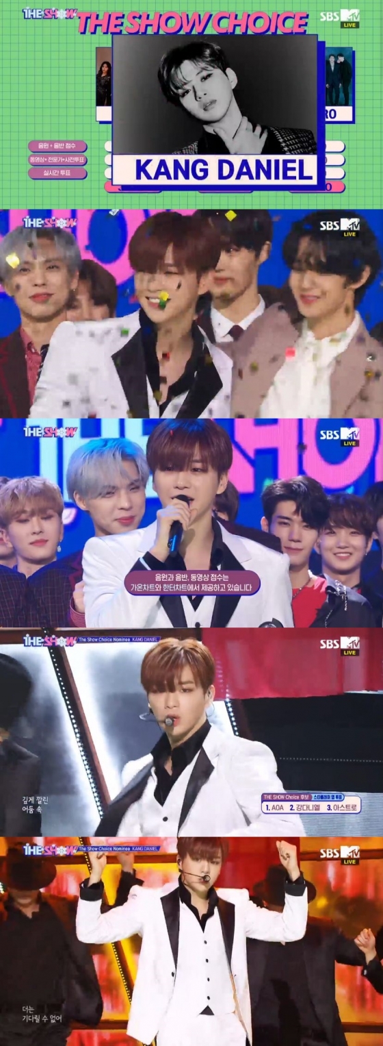 '더쇼' 강다니엘, 영광의 1위.."이렇게 따뜻함 느낀다"[★밤TView] | 스타뉴스