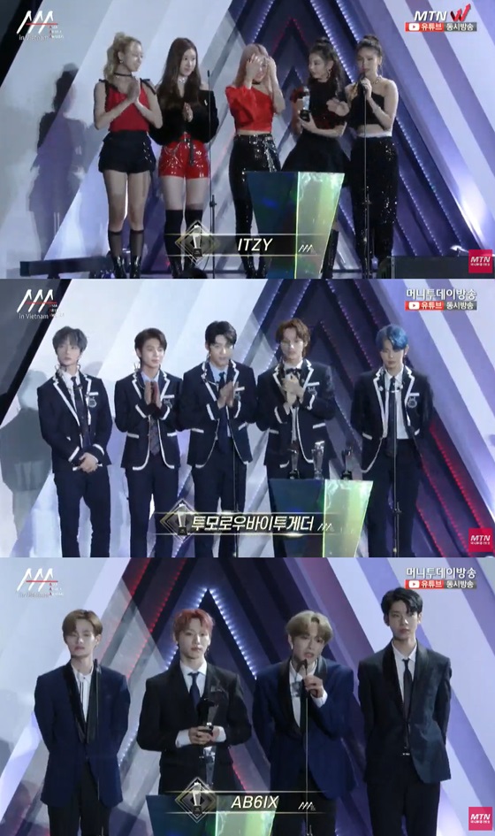 'AAA 2019' ITZY·TXT·AB6IX, 신인상 가수부문 수상 "관심·사랑 감사" - 스타뉴스