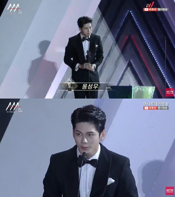 'AAA 2019' 옹성우, 배우부문 신인상 "성장하는 배우 되도록" | 스타뉴스