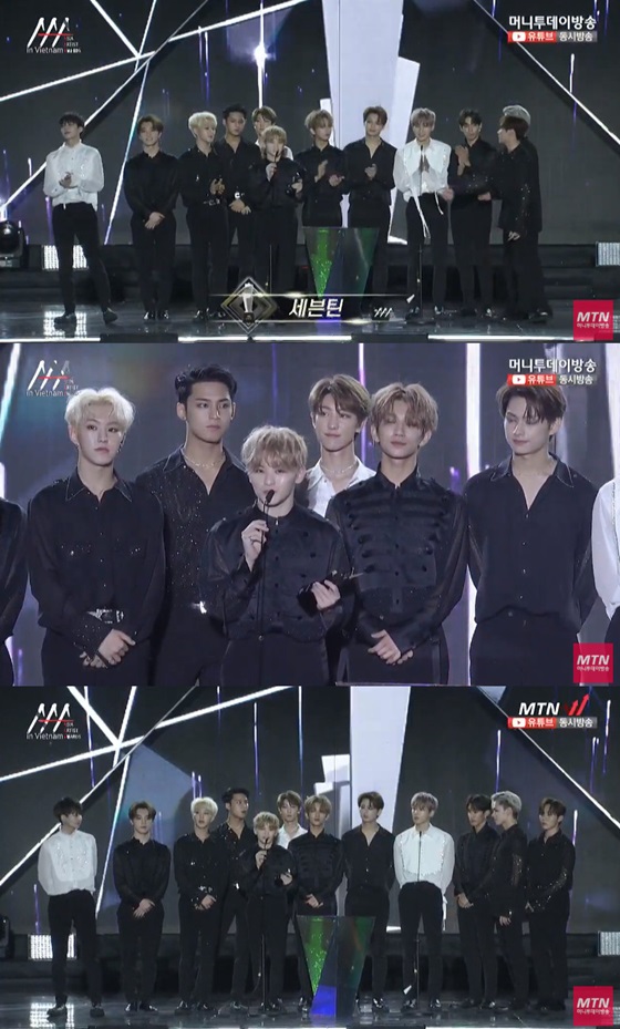 'AAA 2019' 세븐틴, 올해의 앨범상 수상 "영광스러운 상" - 스타뉴스