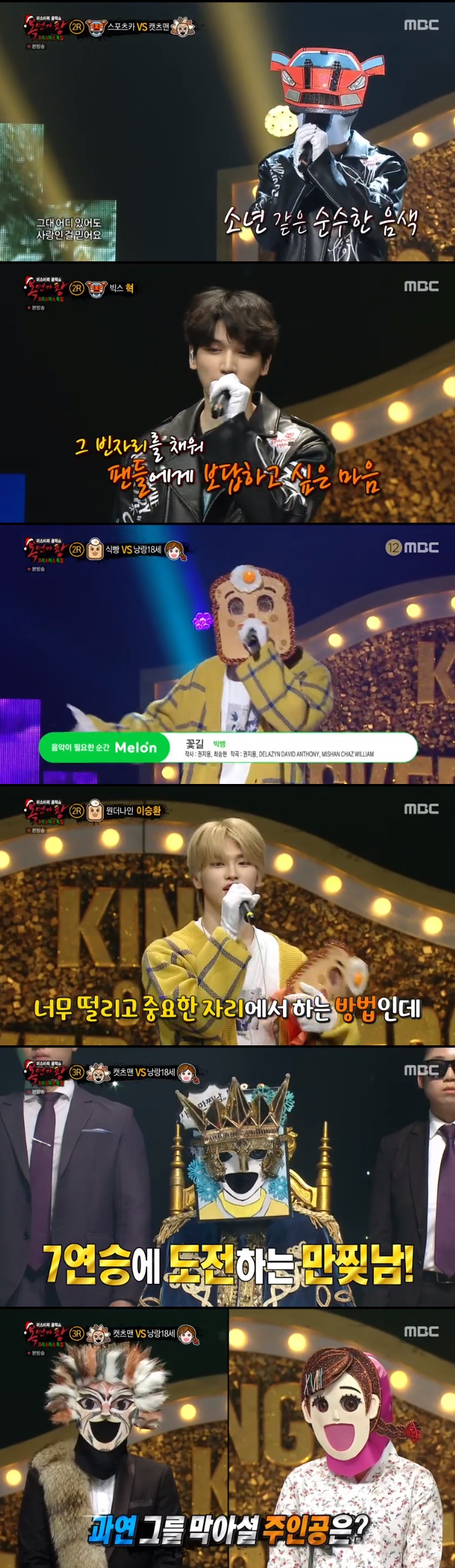 '복면가왕', '낭랑18세' 新 가왕..'만찢남'=SG워너비 이석훈[★밤TView] | 스타뉴스