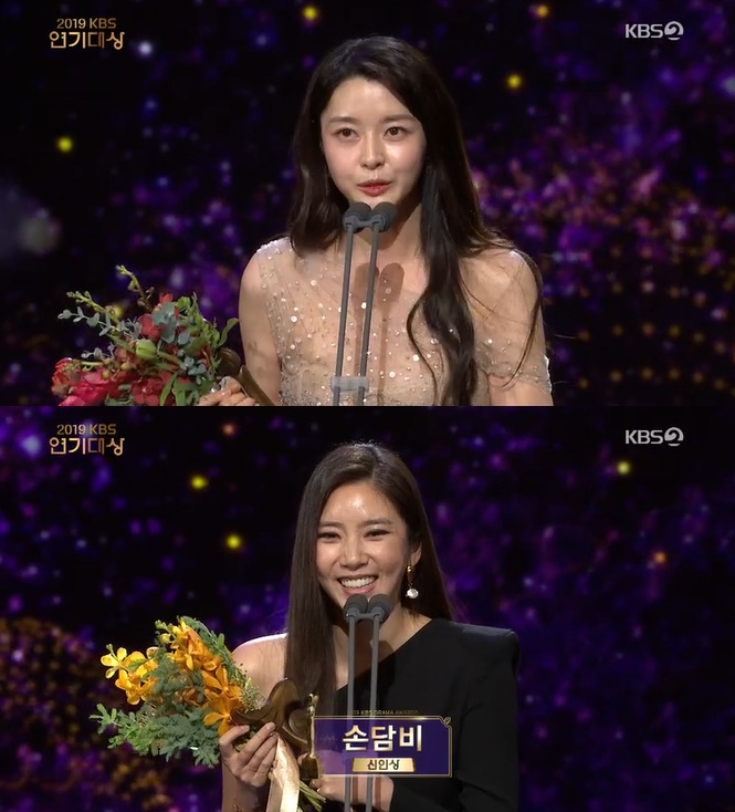 [2019 KBS 연기대상] 권나라·손담비·강태오·김명수·김재영, 신인상 수상 | 스타뉴스