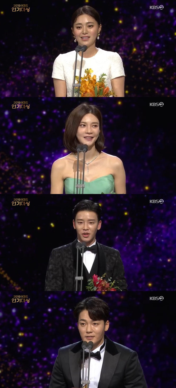[2019 KBS 연기대상] 차예련, 일일극 우수상 "엄마 상 받았다!" | 스타뉴스