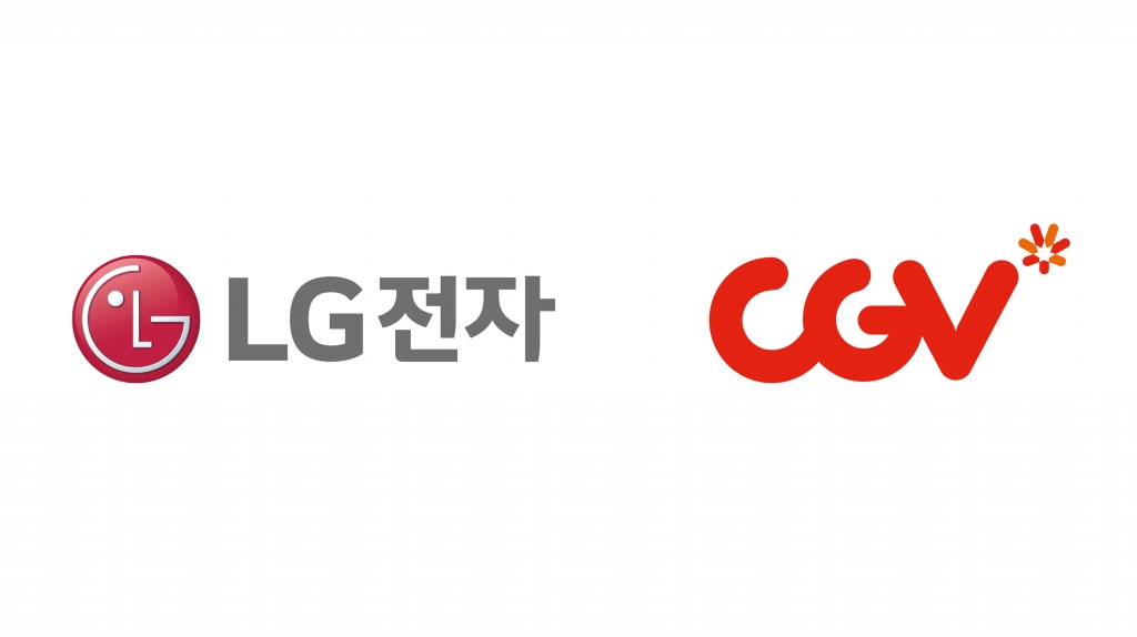 LG전자 "LG페이로 CGV서 영화보고 콤보 100원에" | 스타뉴스