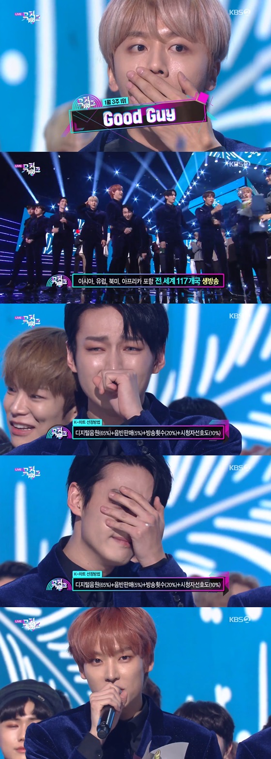 '뮤직뱅크' SF9 '굿 가이'로 2관왕..트로피 들고 감격의 눈물[★밤TView] | 스타뉴스