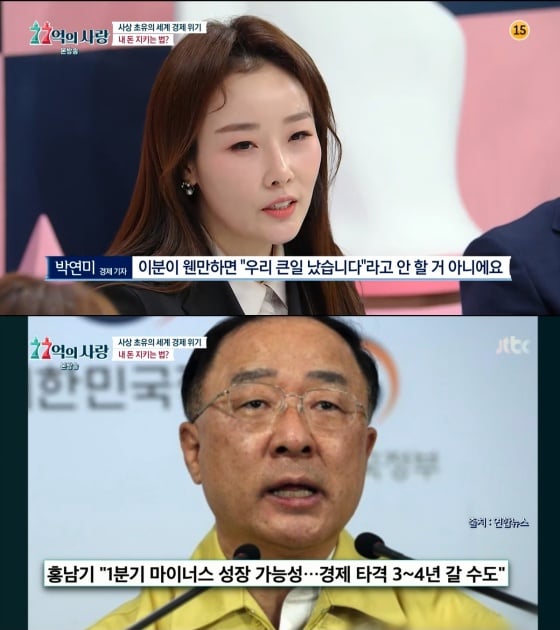 '77억의사랑' 코로나19여파X신천지 탈퇴 김강림 전도사"가족 도움 절실" [★밤TView] - 스타뉴스