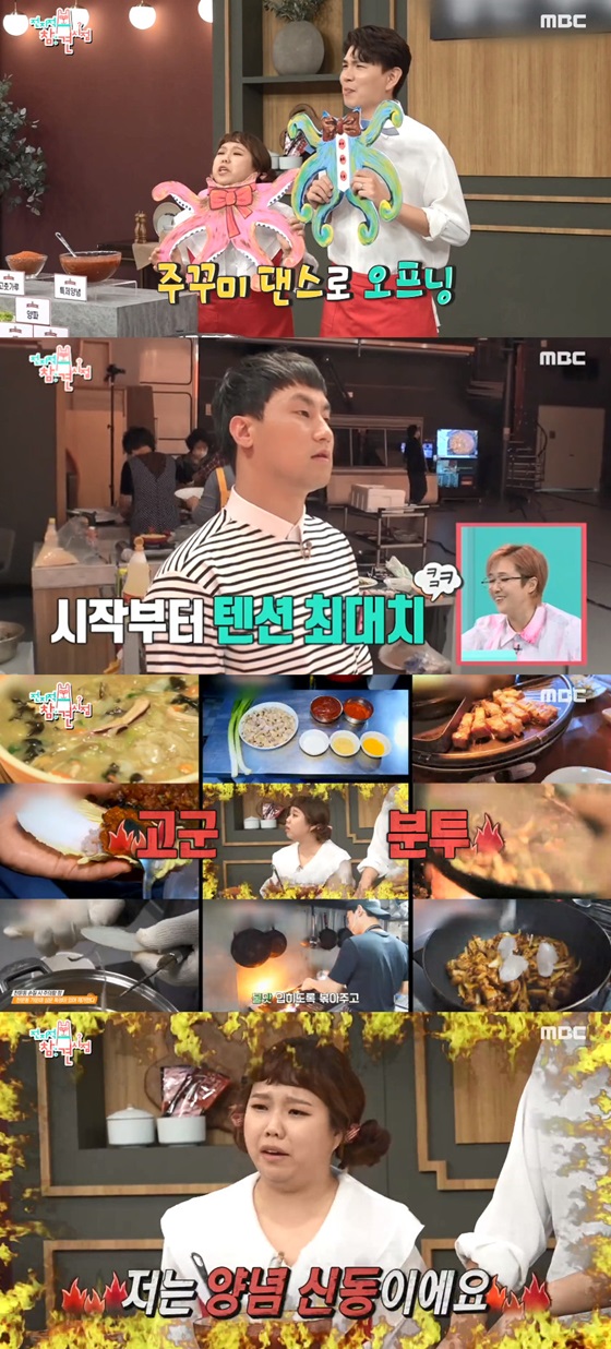 '전참시' 홍현희·제이쓴, 홈쇼핑 출격..쭈꾸미 5천개 완판[★밤TView] | 스타뉴스