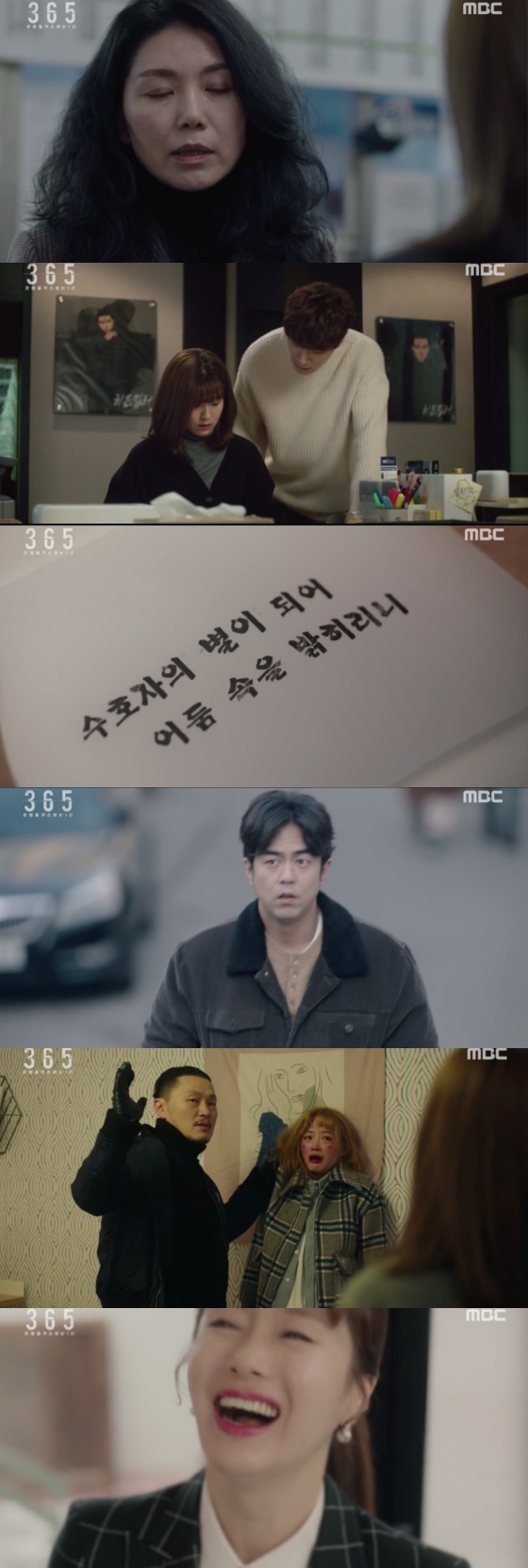 '365' 김지수, 리셋터들에 "여러분은 모두 죽었던 사람들" [★밤TView] | 스타뉴스