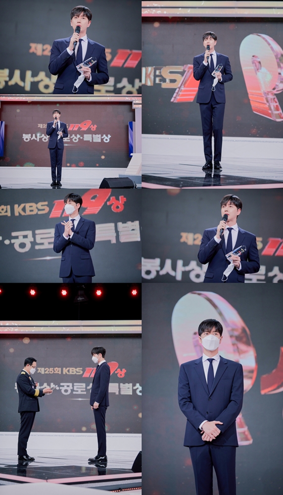 박해진, 연예인 최초 'KBS 119상' 봉사상 수상 | 스타뉴스