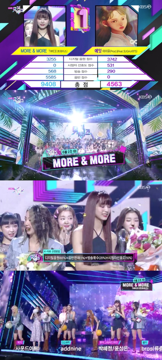 '뮤직뱅크' 트와이스, 음방 100번째 1위 "원스 고마워요"[★밤TView] - 스타뉴스