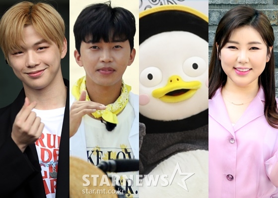 강다니엘vs임영웅vs펭수vs송가인, MTN 2020 방송광고 페스티벌 '시청자 최우수상' 누구에게? | 스타뉴스