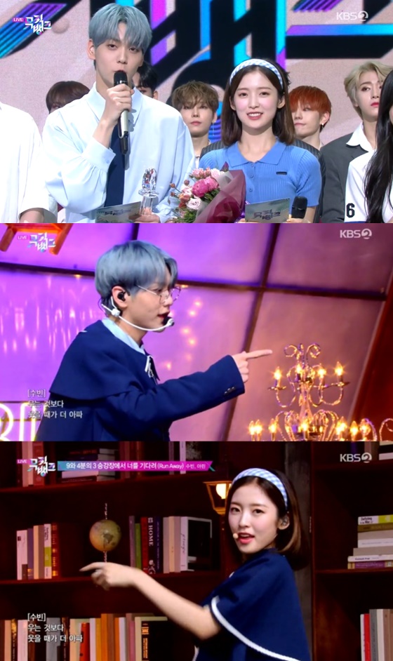 '뮤직뱅크' 아린X수빈, '뮤뱅' 새 MC 발탁..이하이 컴백 [★밤TView] | 스타뉴스