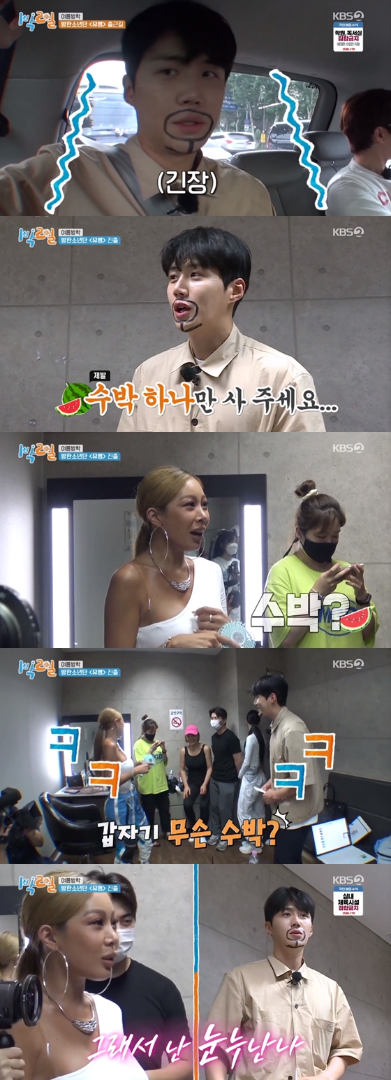 '1박2일' 딘딘X문세윤X라비, 눈물 펑펑 효도미션 성공[★밤TView] | 스타뉴스