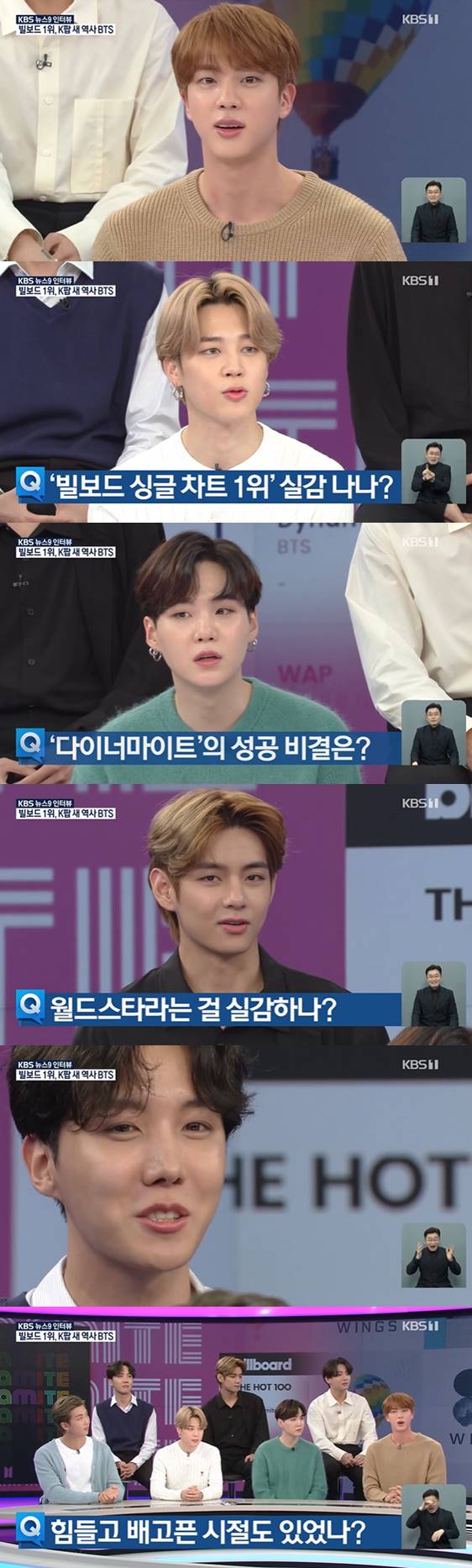 '뉴스9' BTS가 밝힌 #빌보드1위 #7년팀워크 #그래미목표[★밤TView] | 스타뉴스