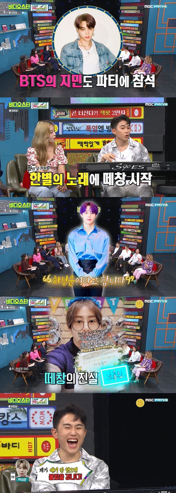 '비스' 임한별, 하성운XBTS 지민과 인연 "내 노래 군가처럼 떼창" [별별TV] | 스타뉴스