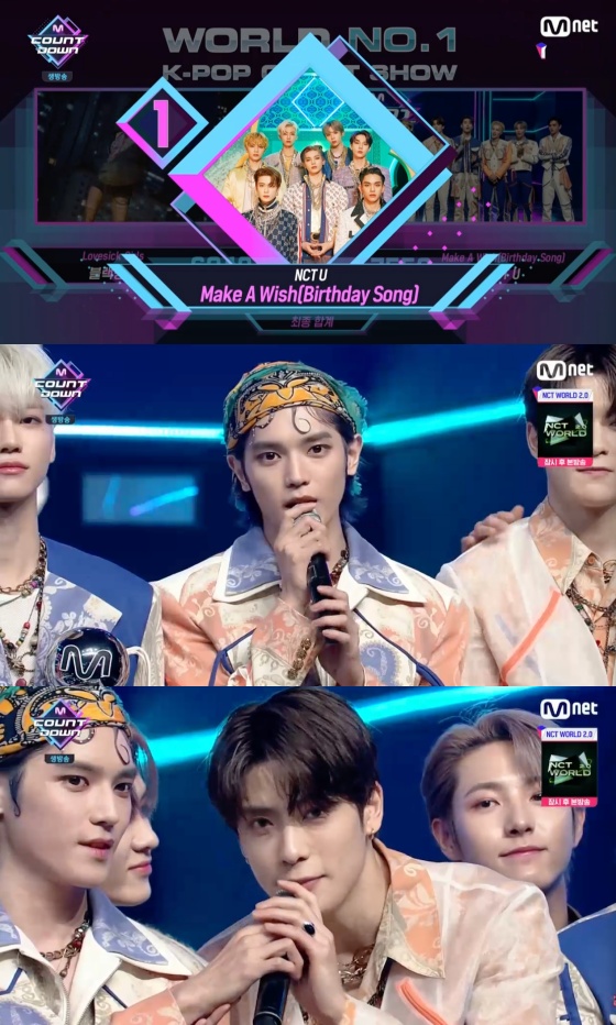 '엠카운트다운' NCT U, 'Make A Wish' 1위 2관왕 "시즈니 고마워요" [★밤TView] | 스타뉴스
