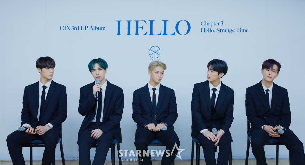 CIX '새 앨범 기대하세요'[★포토] | 스타뉴스