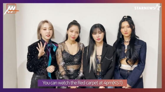 마마무 "아름다운 2020AAA에서 우리 만나요!"[2020AAA] - 스타뉴스