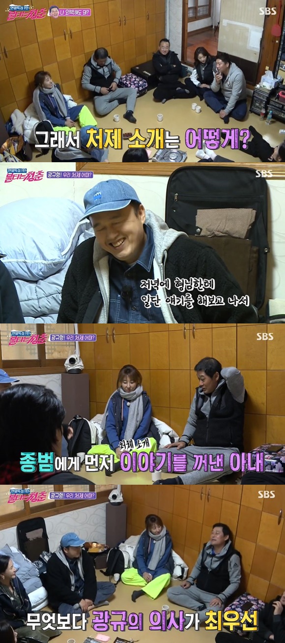 '불청' 이종범, 김광규 소개팅 주선→강수지♥김국진 통화[★밤TView] | 스타뉴스