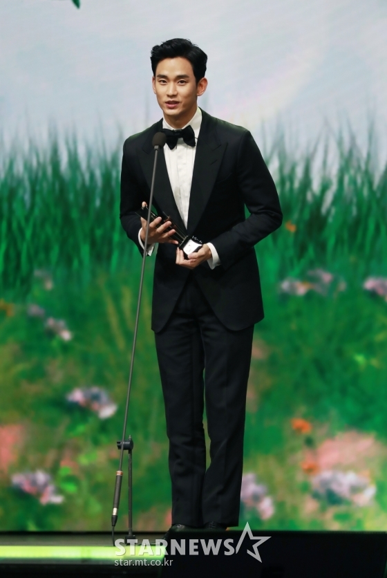 김수현, AAA 올해의 배우상 수상 "좋은 변화 보여드리겠다"[2020 AAA] | 스타뉴스
