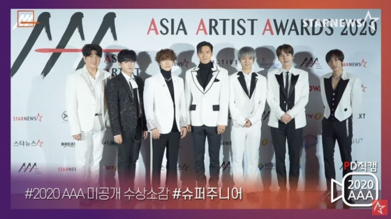 슈퍼주니어 "AAA 히스토리 오브 송즈 값지다"[2020AAA 미공개 수상 소감 독점 공개] | 스타뉴스