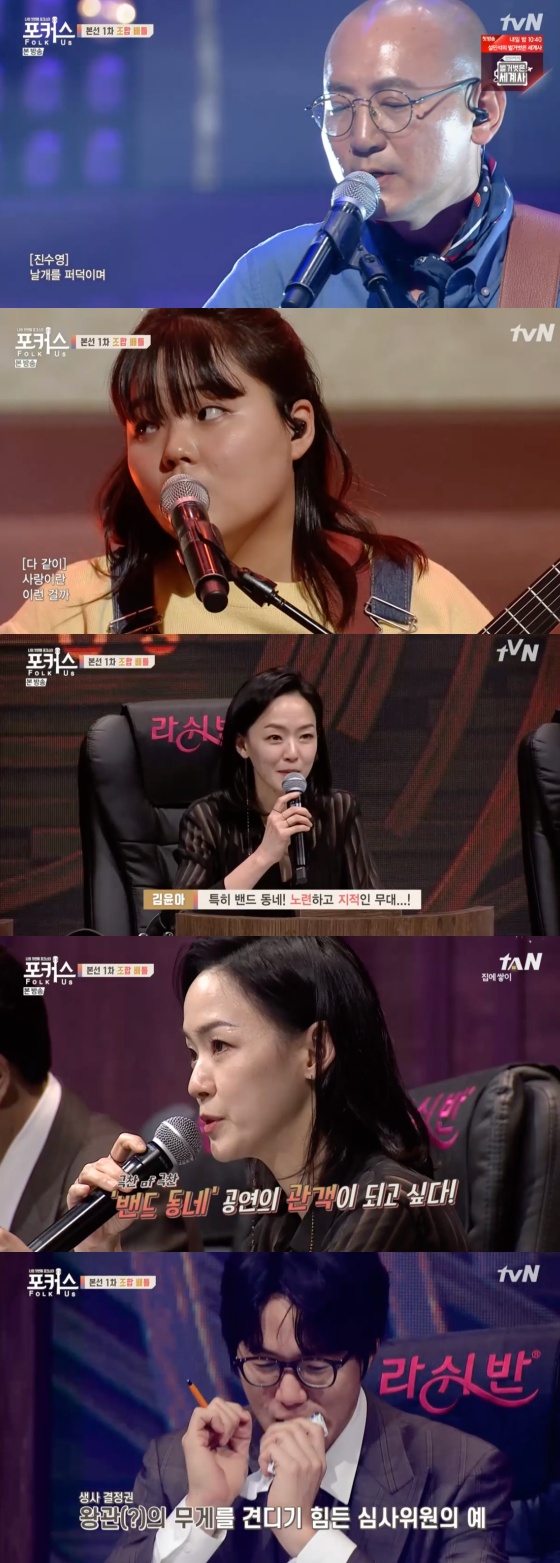 '포커스' 광선이네동네vsSSB, 우승후보 대결 '긴장'..결과는?[★밤TView] | 스타뉴스