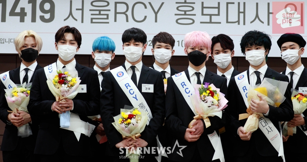 T1419 '서울RCY 홍보대사 위촉!' [영상] - 스타뉴스
